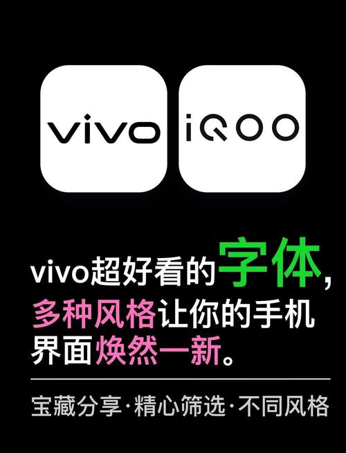 vivo手机字体放大图标