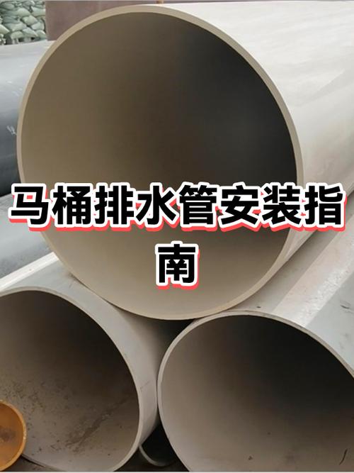 马桶管子怎么换