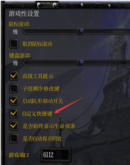 dota怎么设置f1选中自己