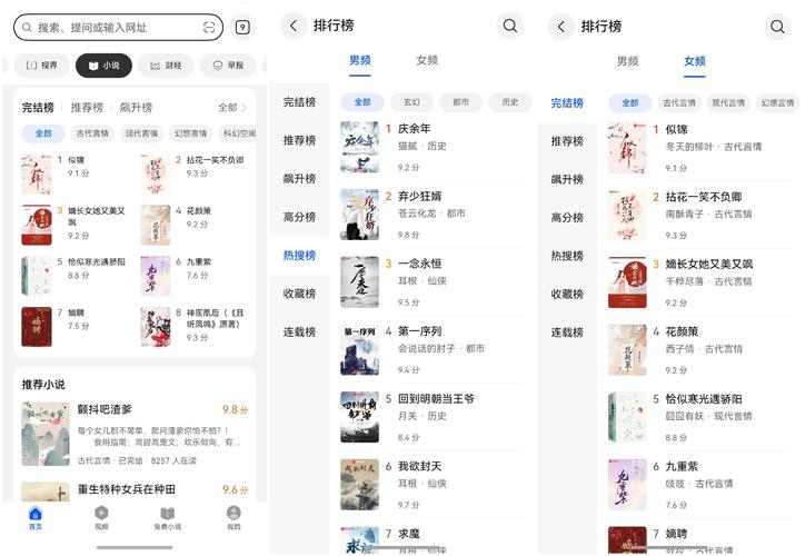 翩翩流萤网上阅读计划入口