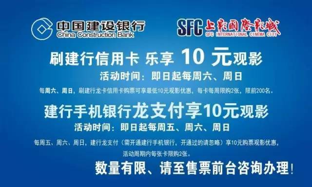 建行龙支付黄券图标