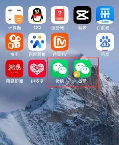 主微信删了分身微信就没了吗