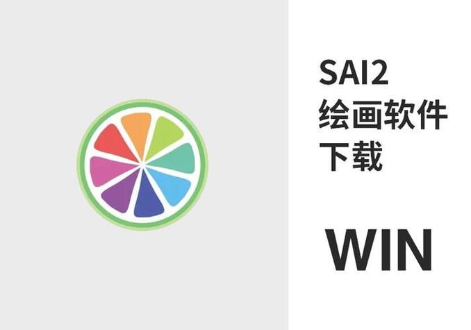 数字绘画软件图标