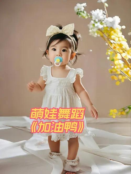 加油鸭舞蹈图标