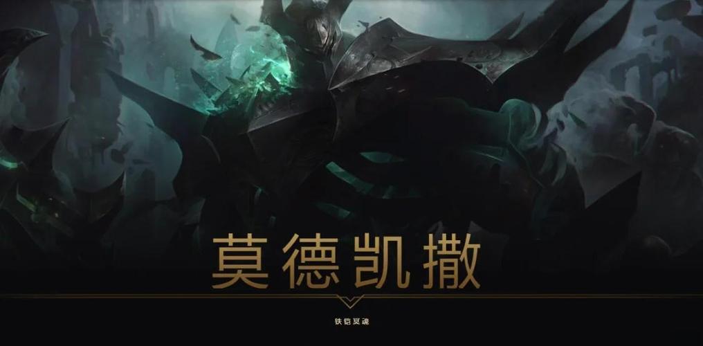 铁铠冥魂大招描述图标