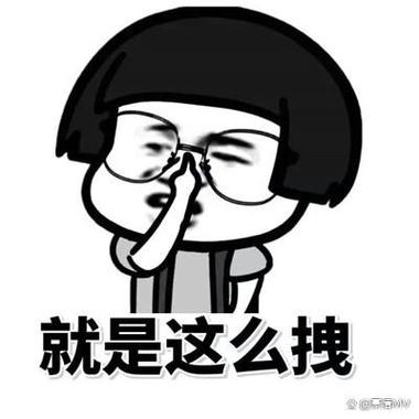 搞笑表情包带字可爱图标