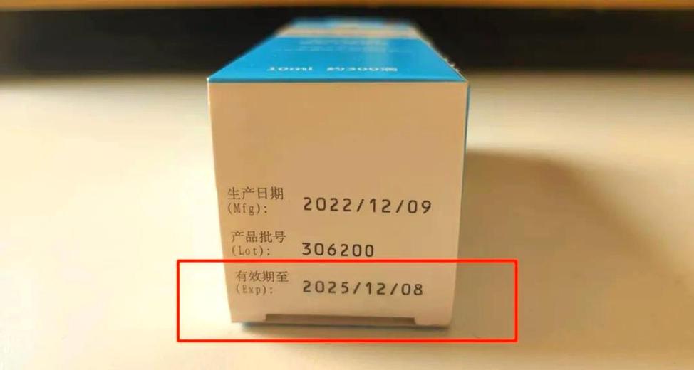 药上日期是生产日期还是保质期图标