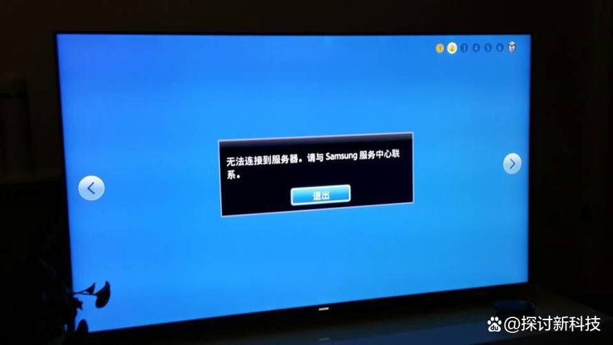 海信电视机连不上无线网是怎么回事图标