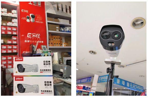 大华枪机恢复出厂设置图标