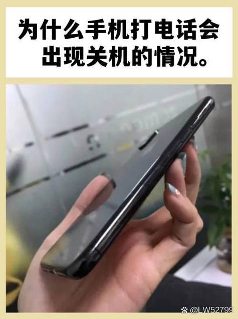 关机被打电话会有记录吗图标