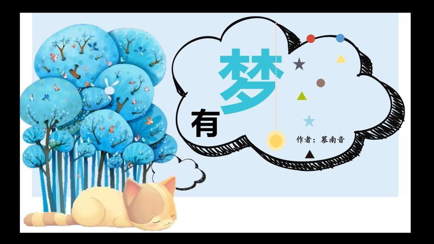 有梦余皎钟霈书包网截图
