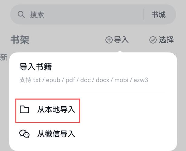 阅读app鸿蒙版图标