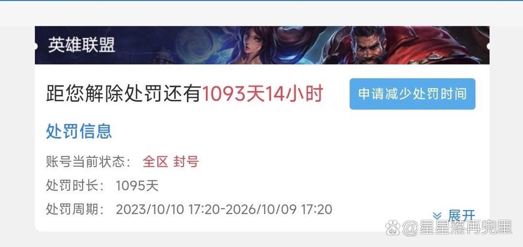 年满18玩lol有时间限制吗截图