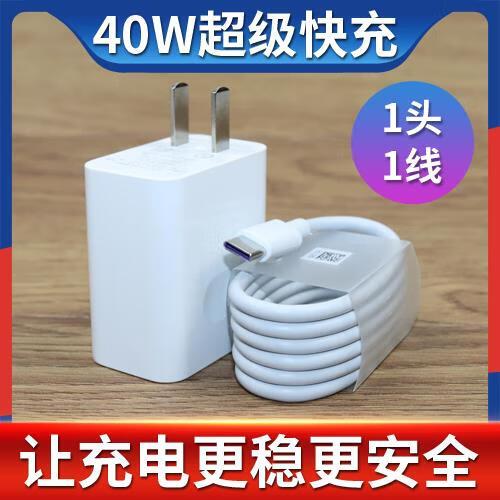 mate30快充突然变慢图标