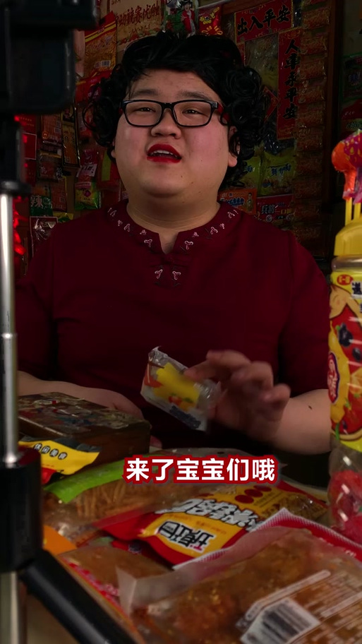 小吃货的姨妈抖音截图