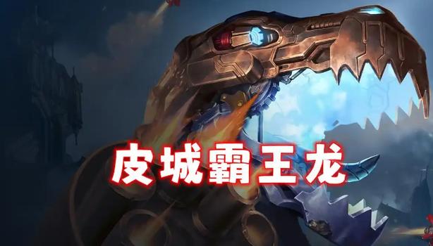 金铲铲s16掉血机制图标