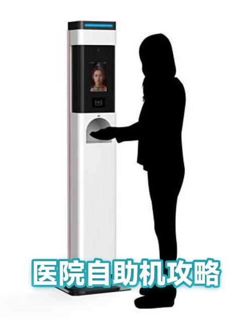 医保卡被冻结了怎么办截图