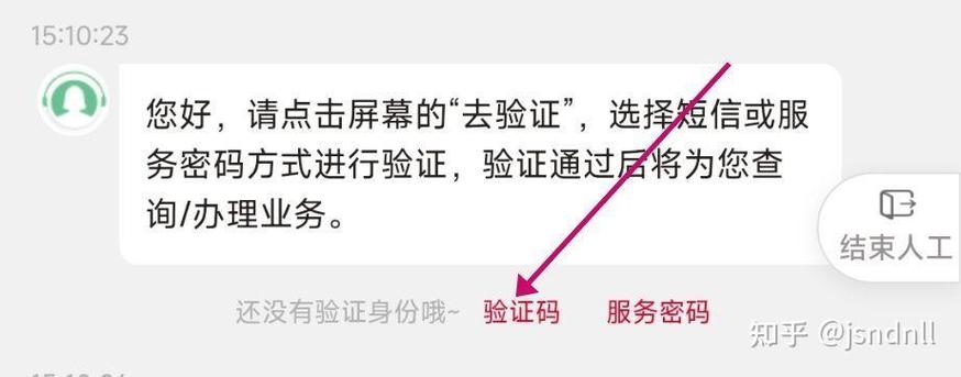 民警数字证被锁了怎么处理