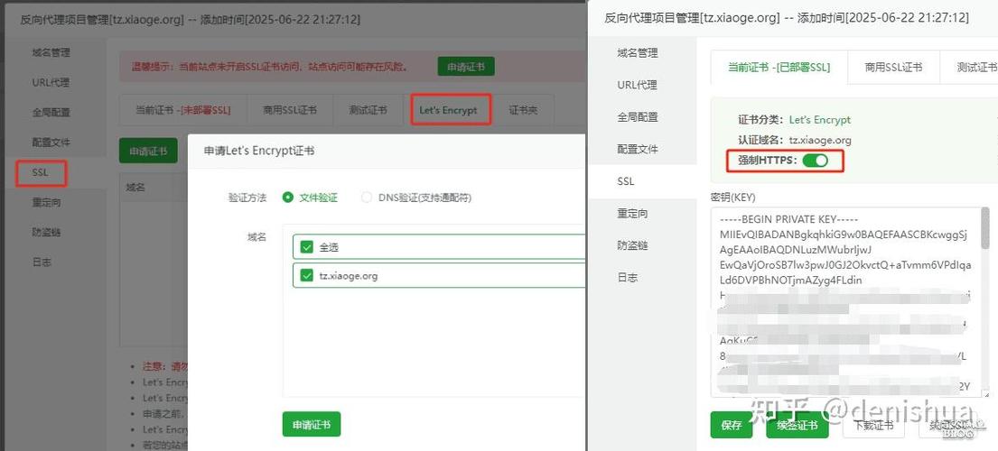 自定义ip地址图标