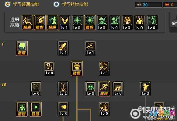 95版本刷图最强职业图标