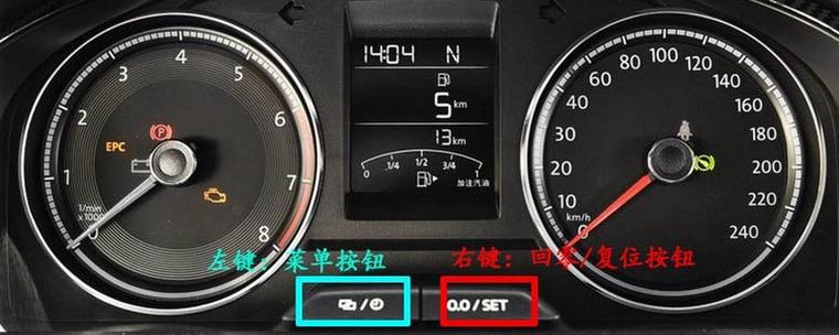 油表上的按钮是干嘛的图标