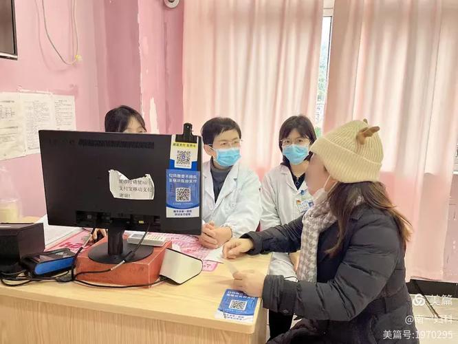 省妇幼的妇科专家号预约截图