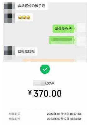 qq如何给别人转账图标