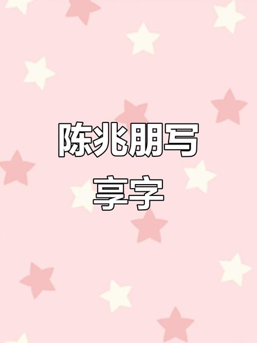 享的结构图标