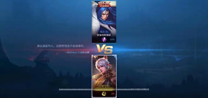 王者改超长名方法图标
