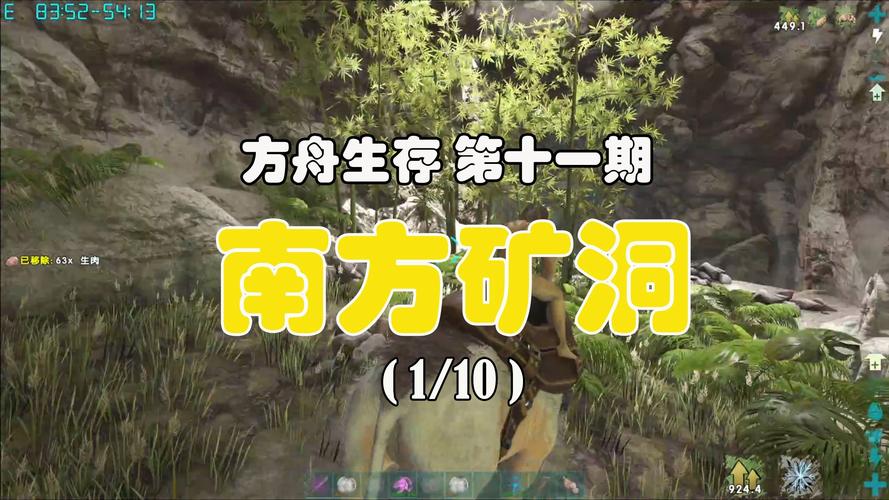 方舟手游熔岩洞入口在哪图标