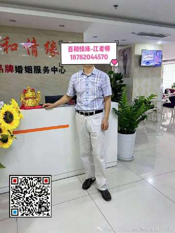 成都最靠谱的十大婚介图标