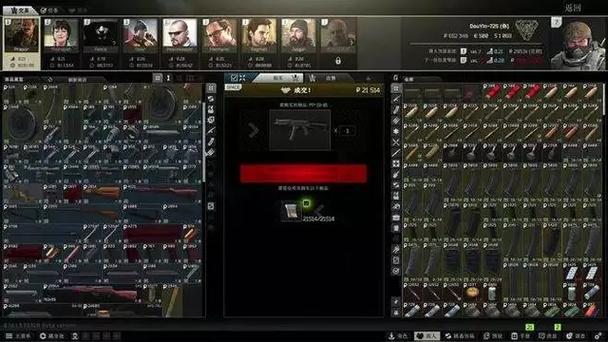 塔科夫故障检查您的武器图标