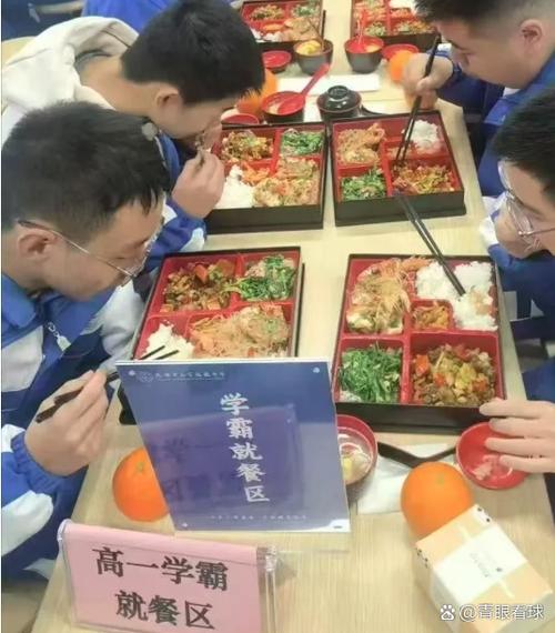 39元学霸套餐怎么样图标
