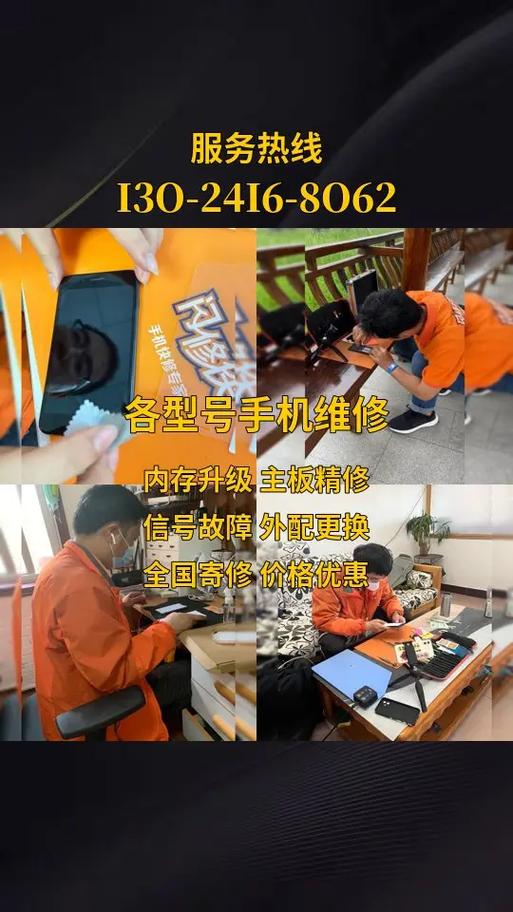 华为售后维修点营业时间及电话