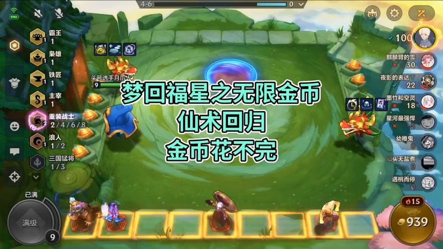 无限金币版金铲铲图标