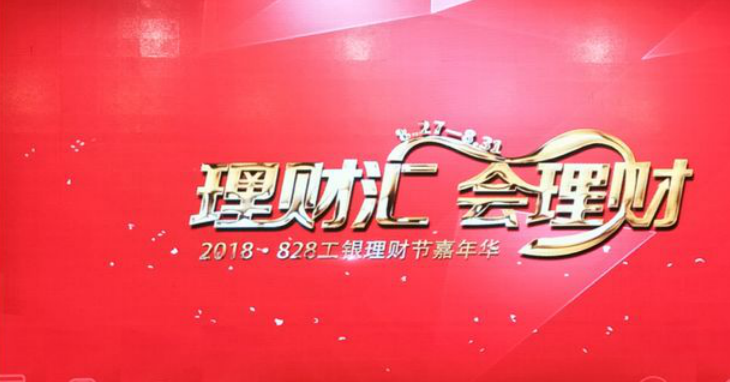 工行客户级别贵宾客户图标