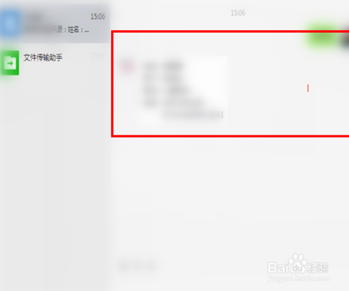word复选框内打√或者x图标