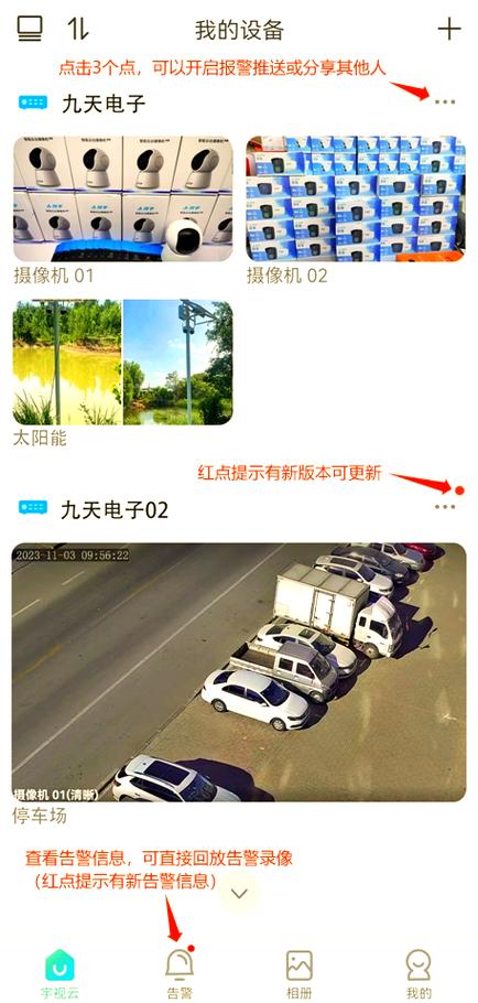 摄像头录像回放图标