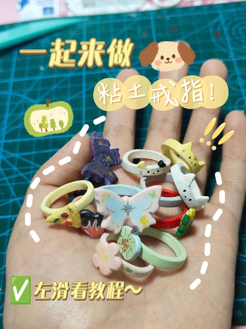 软土怎么解锁截图