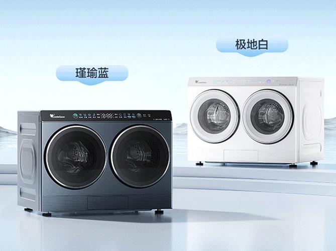 迷你洗衣机哪个牌子好图标