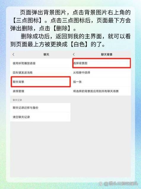 微信发文字底色如何调图标