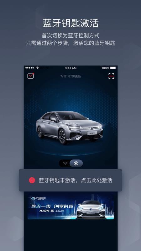 蓝牙和车连接不上怎么回事图标