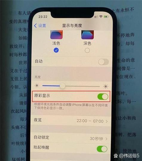 华为手机设备离线是怎么回事截图