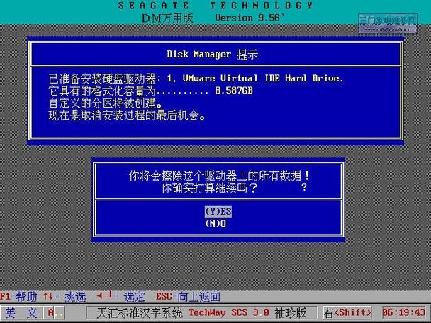 硬盘格式化工具哪个好截图