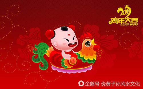 恭喜添丁表情包图标