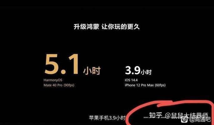 小米手机广告语、宣传语图标