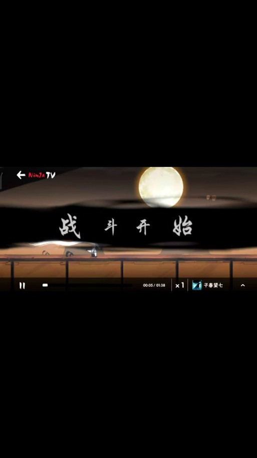 忍三工具箱官方版