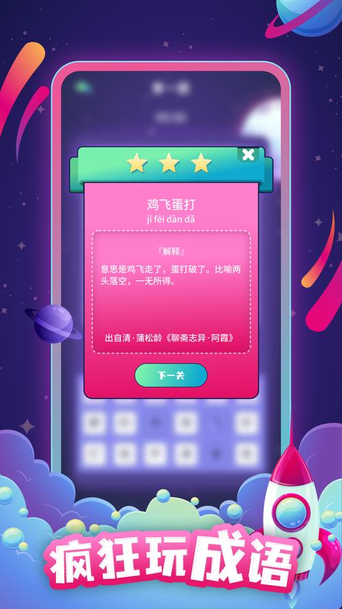穿越火线体验服答题图标