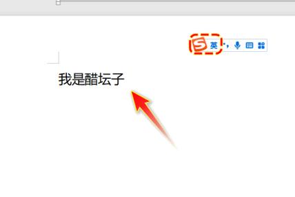 手机屏幕下边有一道横杠图标