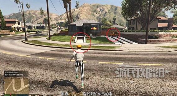 gta5一个人全部买完后面的人会怎么样截图